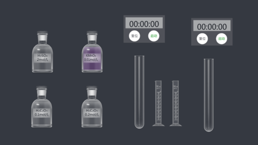 化学实验软件_NB化学模拟仿真实验-NOBOOK虚拟实验室